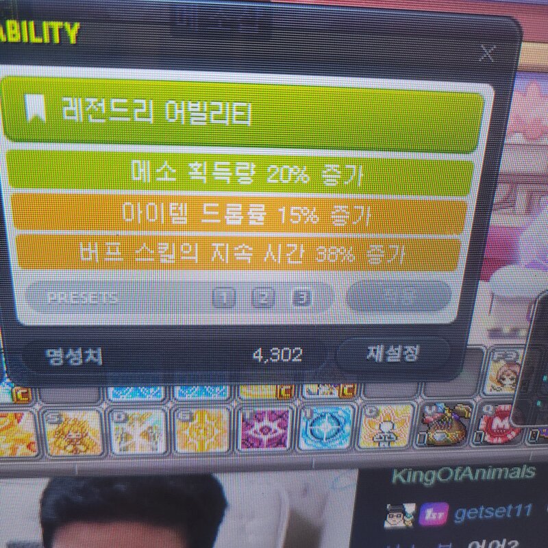 메이플스토리 인벤 헤헤 메이플스토리 인벤 리부트 게시판