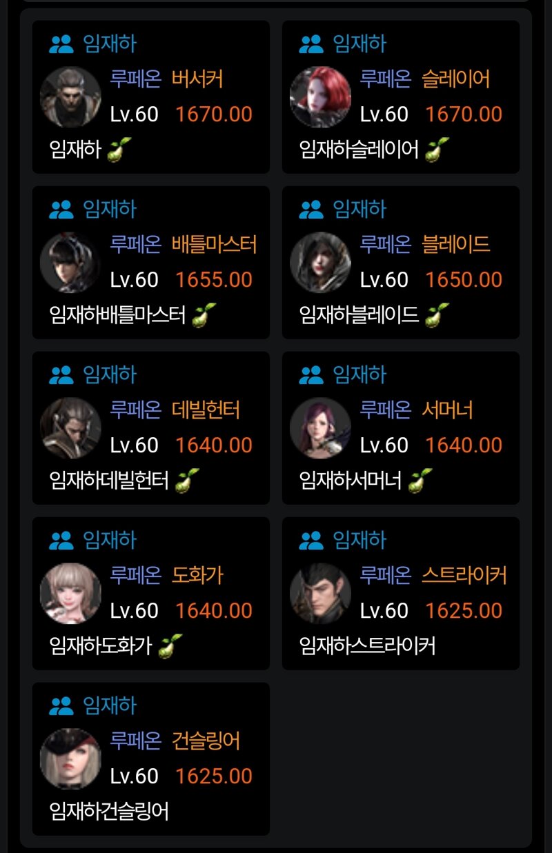 로스트아크 인벤 데헌 유기했음 ㅇㅇ 로스트아크 인벤 데빌헌터 게시판