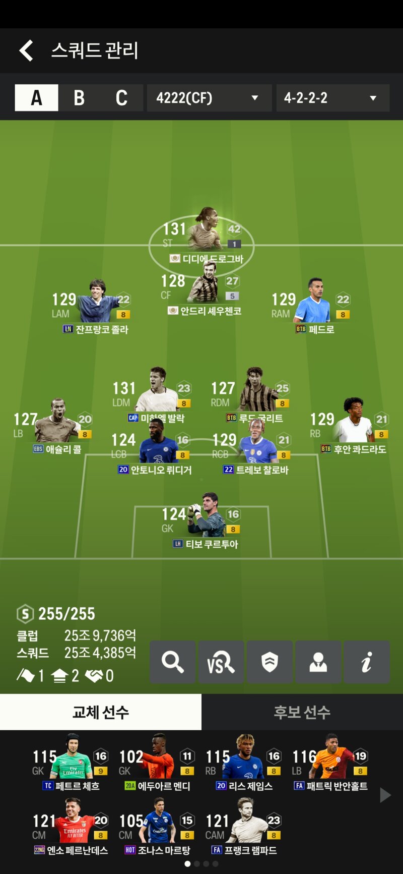 Fc 온라인 인벤 굴리트 추천좀 부탁드려요 Fc 온라인 인벤 질문과 답변 게시판