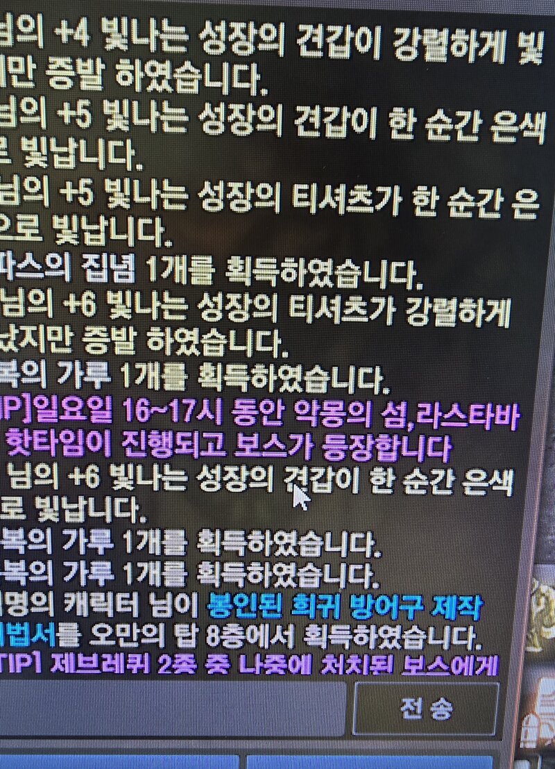 리니지m 인벤 오늘도 소소하게 스팩업 리니지m 인벤 자유 게시판