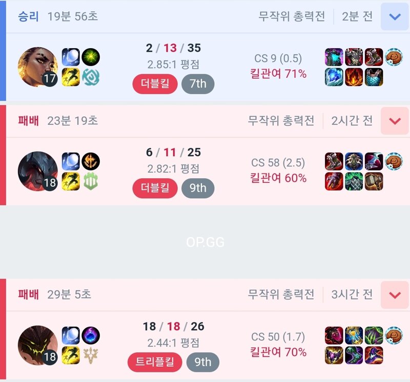 리그오브레전드 인벤 자기전에 한판 더 Lol 서브컬쳐 게시판