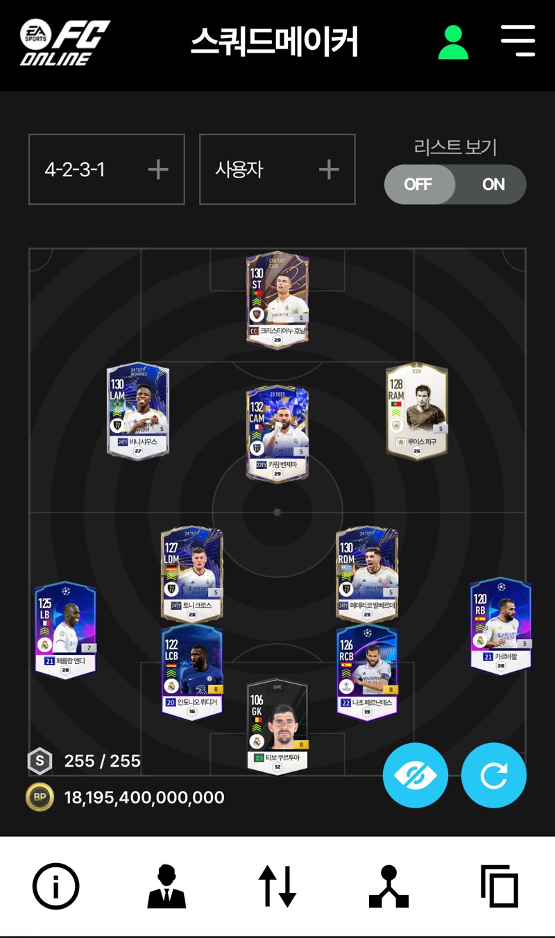 Fc 온라인 인벤 레알 최최종 Fc 온라인 인벤 자유게시판