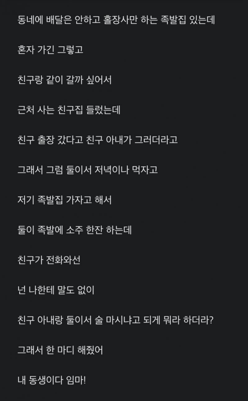 친구몰래 친구 와이프랑 술마셨는데 제잘못인가요 볼텍스 게이밍