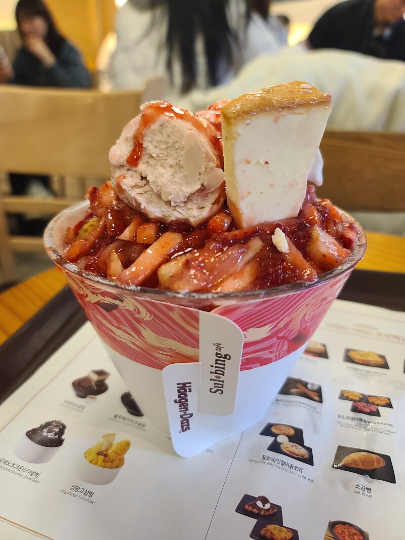 메이플스토리 인벤 오늘 먹은거 메이플스토리 인벤 자유게시판