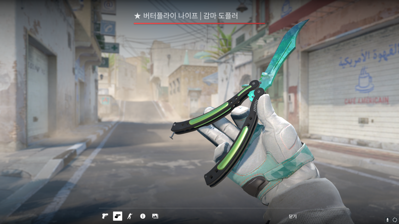 팟벤 미로정원 사거나 교환 원합니다 스민버플 감마p2 카스글옵csgo 팟벤
