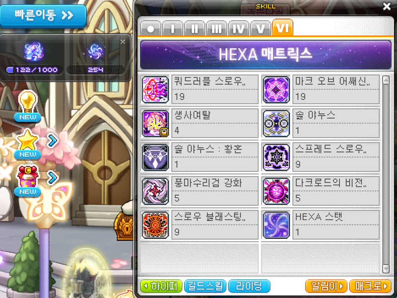 메이플스토리 인벤 직딩입장에서 솔에르다 뿌리는건 좋긴한듯 메이플스토리 인벤 자유게시판