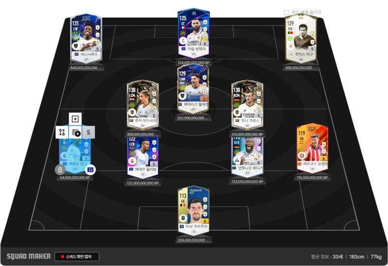 Fc 온라인 인벤 둘중 뭐가 더 나음 Fc 온라인 인벤 자유게시판