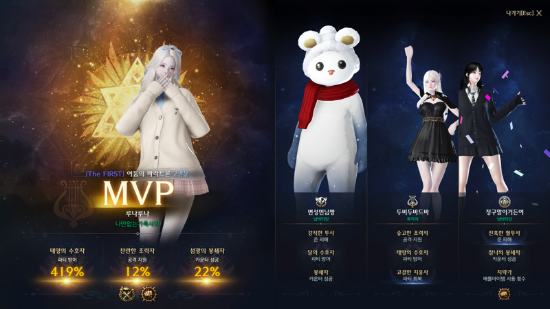 로스트아크 인벤 워붕이 기분좋다 로스트아크 인벤 워로드 게시판
