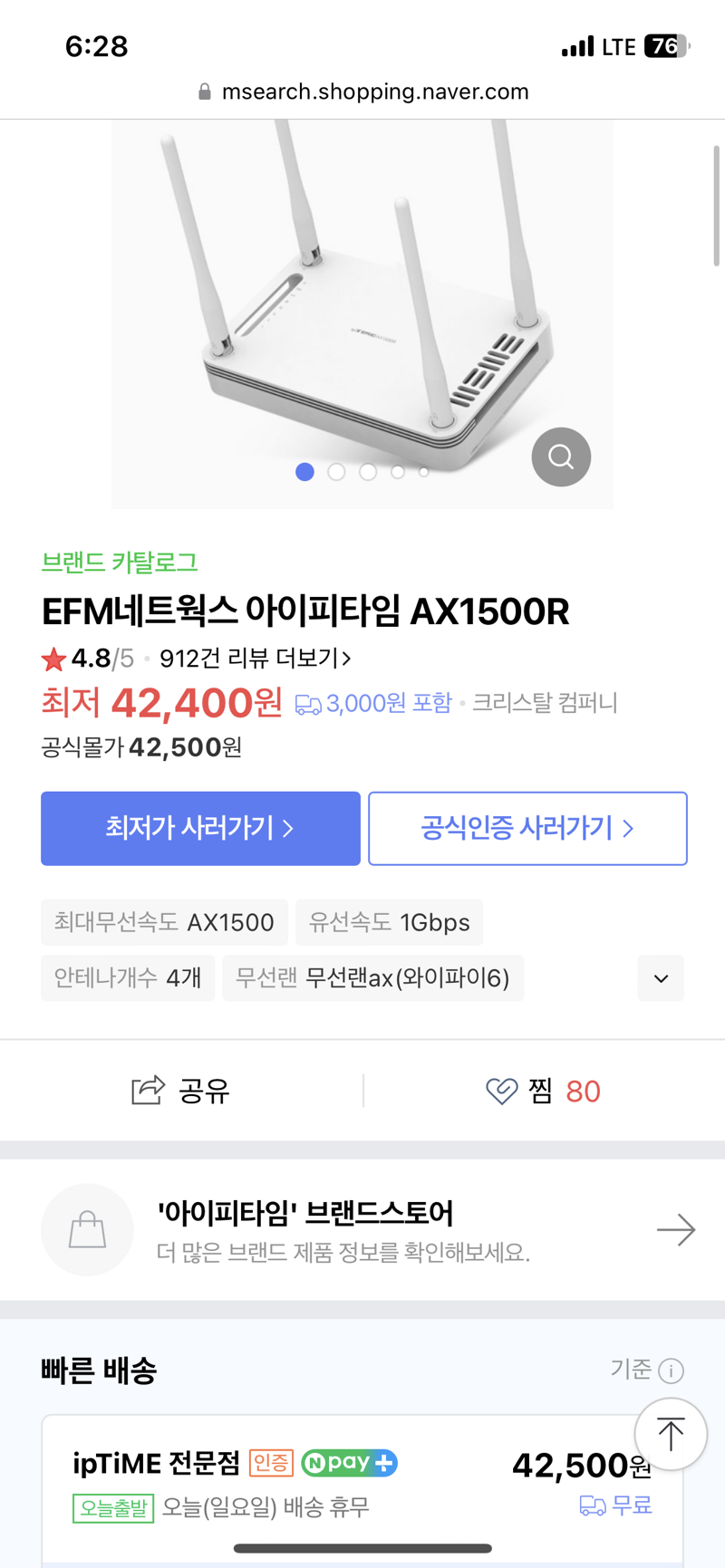 메이플스토리 인벤 기계알못 컴 알못인데 메이플스토리 인벤 자유게시판