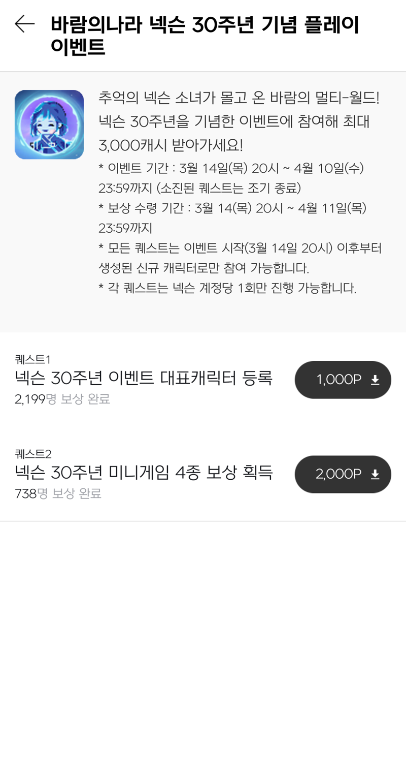 메이플스토리 인벤 우리 애 왜 옆동네 가 있냐 메이플스토리 인벤 자유게시판