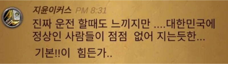 월드 오브 워크래프트 인벤 평점인맥 와우 인벤 확장팩 통합 전장 게시판