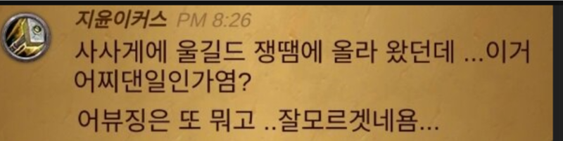 월드 오브 워크래프트 인벤 평점인맥 와우 인벤 확장팩 통합 전장 게시판