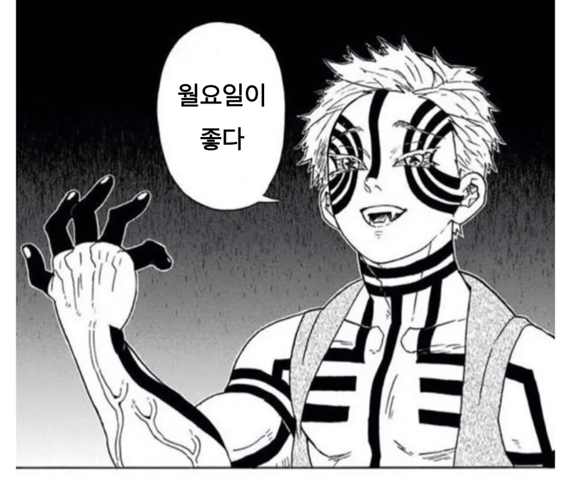 메이플스토리 인벤 월요일이 메이플스토리 인벤 자유게시판