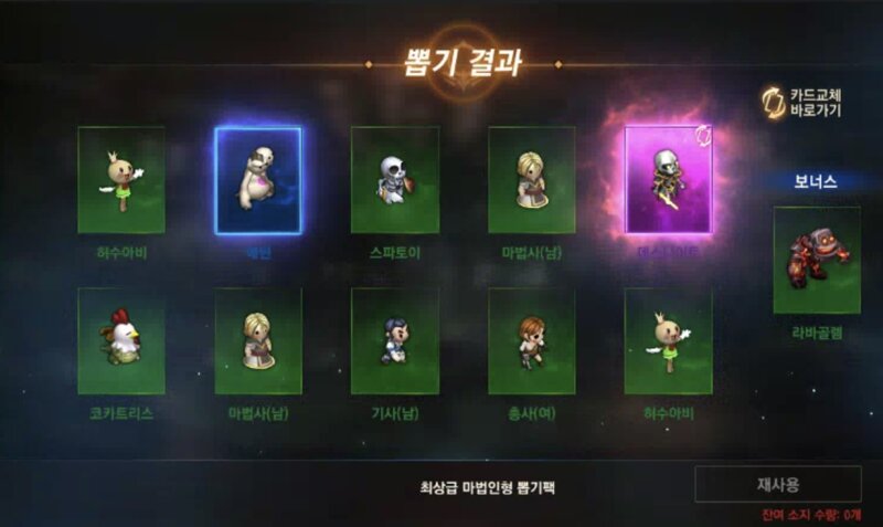 리니지m 인벤 인사이드 결과보고 리니지m 인벤 득템 자랑 갤러리