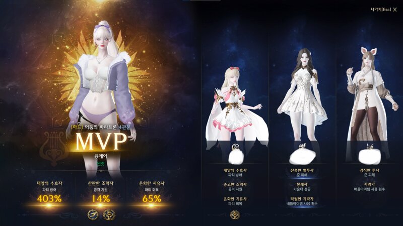 로스트아크 인벤 카멘 4관 클리어 로스트아크 인벤 바드 게시판