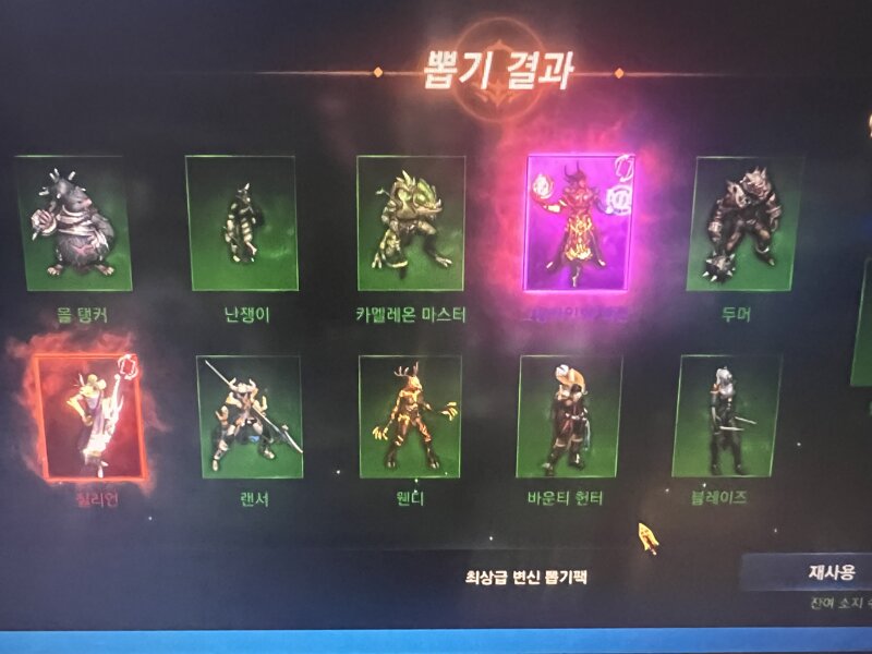 리니지m 인벤 인사이드 득템 리니지m 인벤 득템 자랑 갤러리