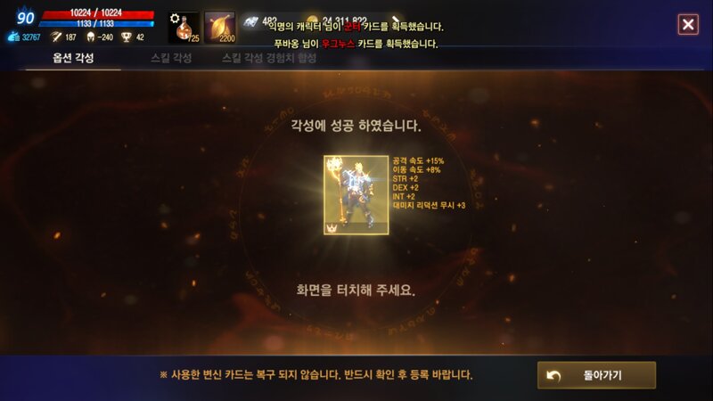 리니지m 인벤 오늘 꿀잠 자겠네 하하하하 리니지m 인벤 자유 게시판