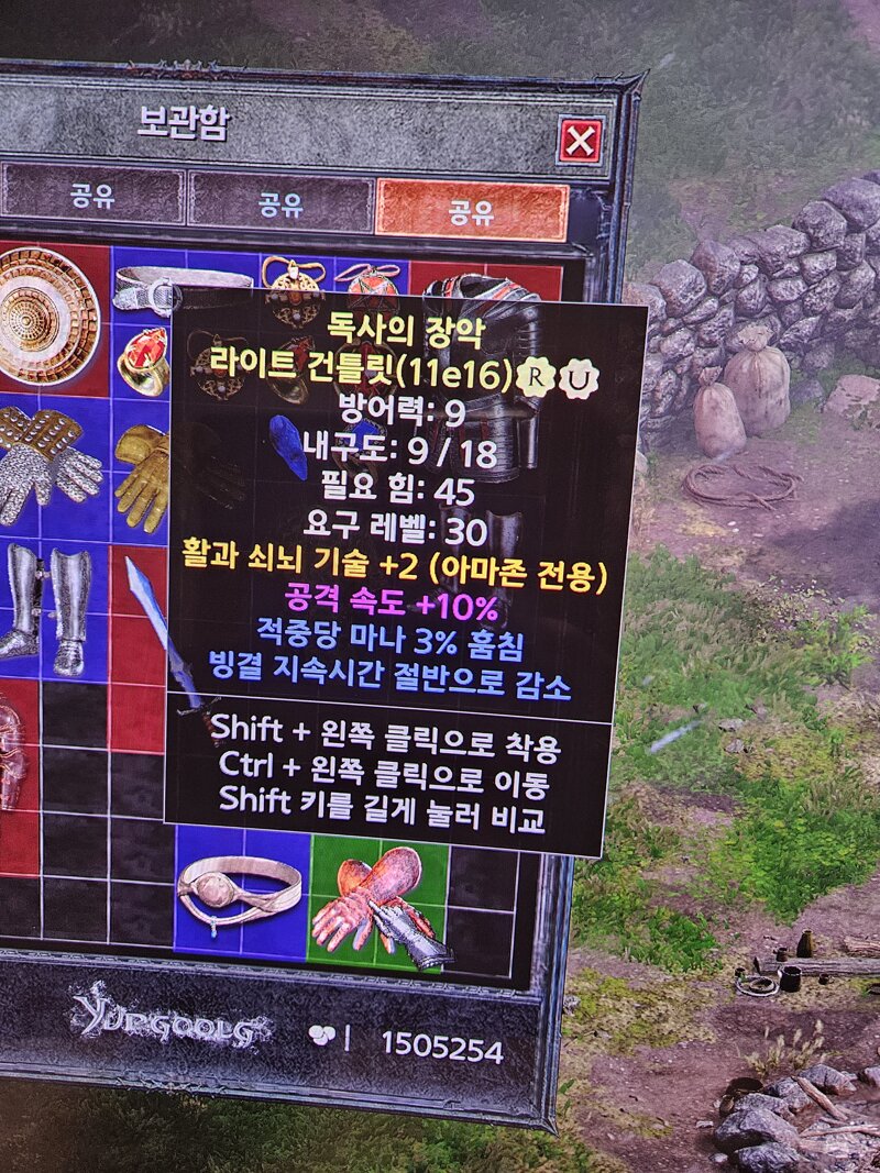 이거시세있을까요 디아블로2 득템and자랑 게시판 디아블로2 인벤