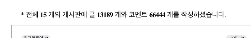 메이플스토리 인벤 거짓말 메이플스토리 인벤 자유게시판
