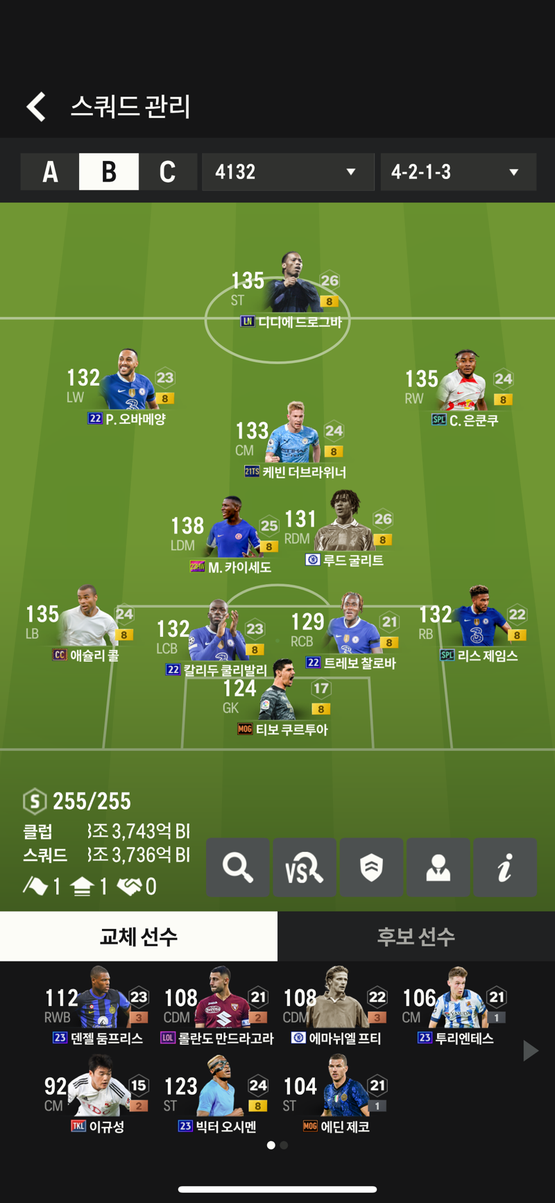 Fc 온라인 인벤 23챔 오시멘 성공 했어요 Fc 온라인 인벤 득템강화 자랑 게시판