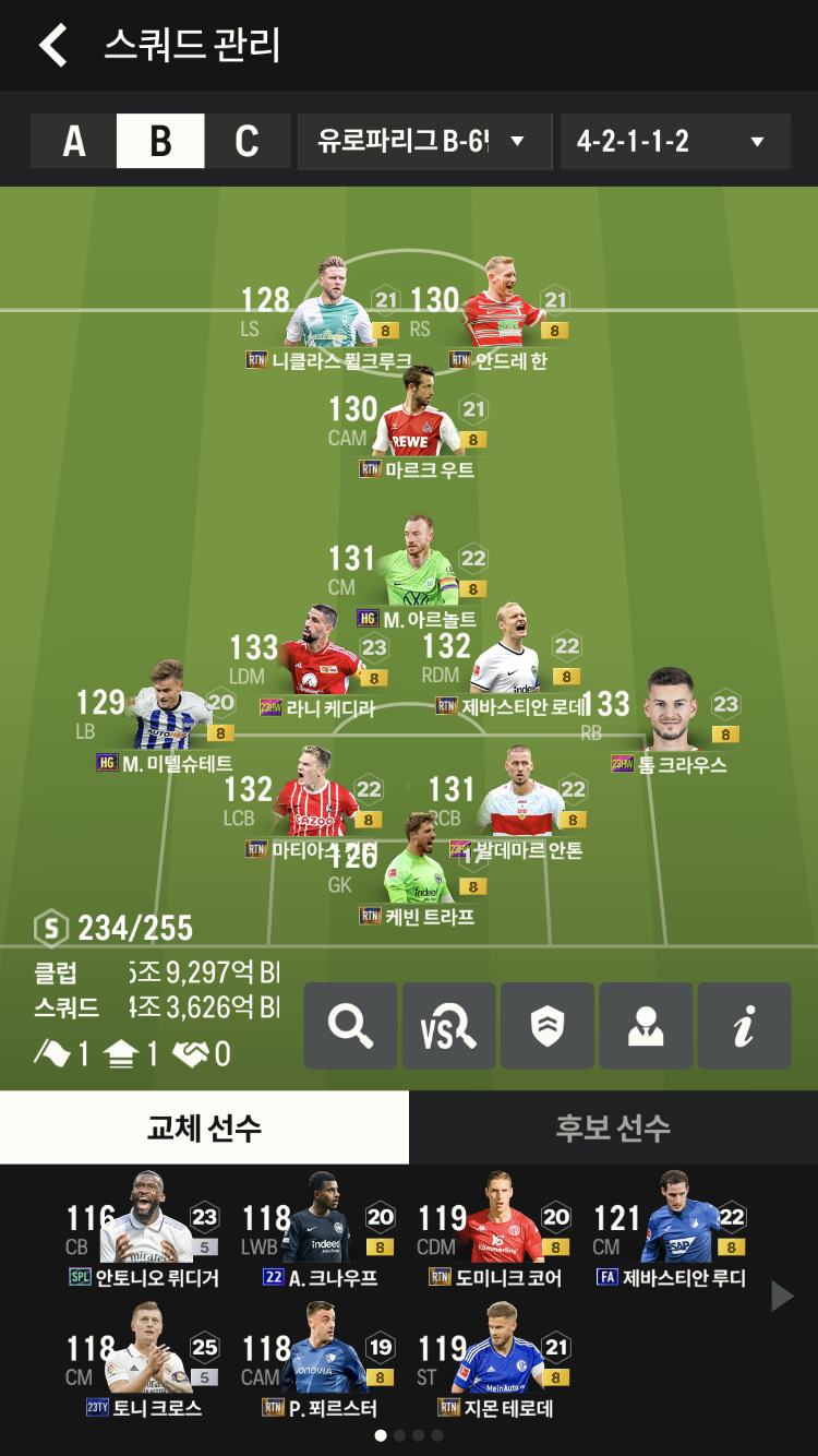 Fc 온라인 인벤 독일 센터백 추천 가능한가요 Fc 온라인 인벤 감독모드 게시판