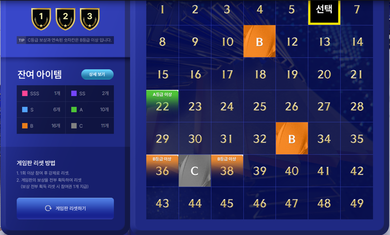 Fc 온라인 인벤 속보bbc Fc 온라인 인벤 자유게시판