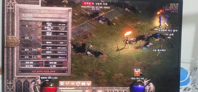 발키리 재평가가 시급하다 디아블로2 자유 게시판 디아블로2 인벤