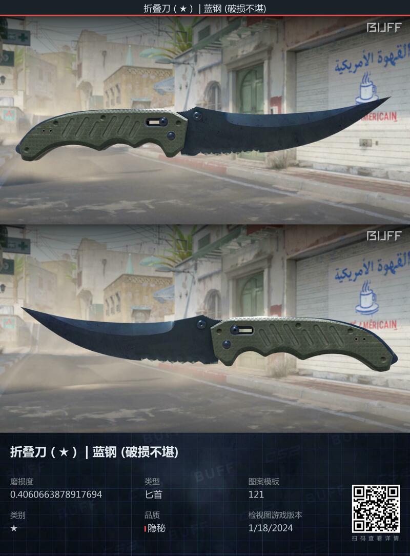 팟벤 플립 푸강 꽤닳 팝니다 카스글옵csgo 팟벤