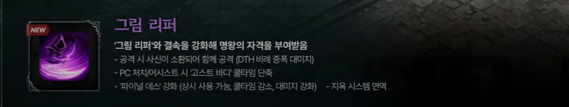 리니지m 인벤 정보글 사신 인사이드m 대규모 정리 1부사신 리니지m 인벤 팁과노하우 게시판