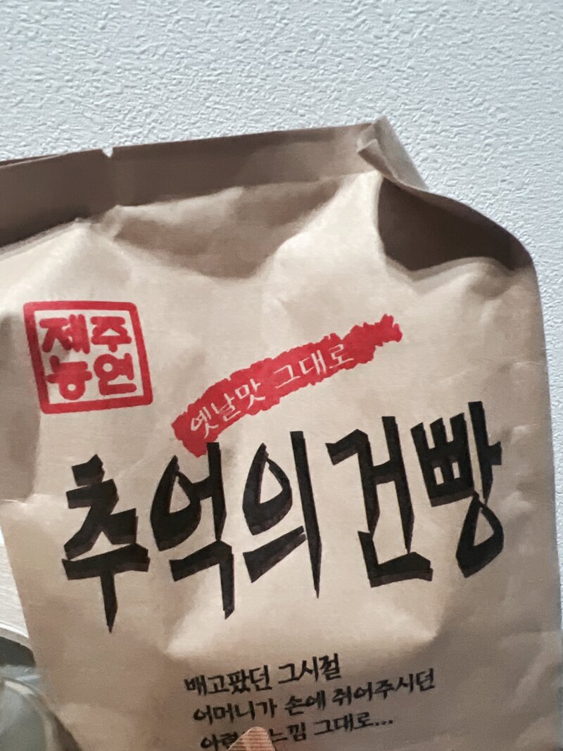 Fc 온라인 인벤 간헐적단식 16시간 9일째 Fc 온라인 인벤 자유게시판