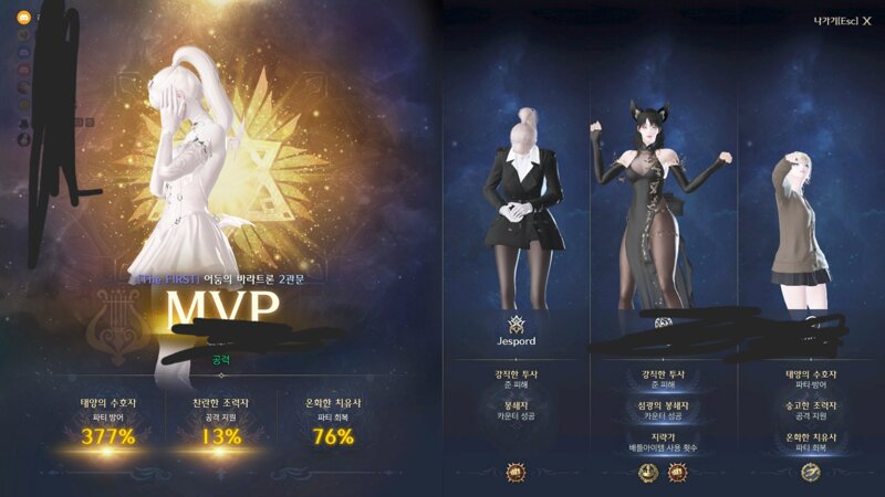 로스트아크 인벤 더퍼스트 저받들고 살아남았다 로스트아크 인벤 건슬링어 게시판
