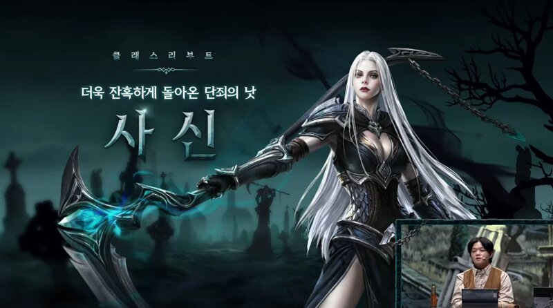 정보글 사신 인사이드m 대규모 정리 1부사신 볼텍스 게이밍