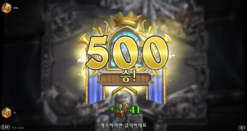 하스스톤 인벤 황야의땅 확장팩 마무리개인기록용 하스스톤 인벤 자유 게시판
