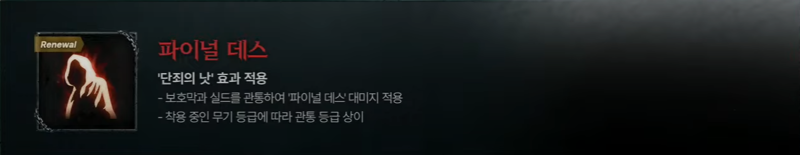리니지m 인벤 정보글 사신 인사이드m 대규모 정리 1부사신 리니지m 인벤 팁과노하우 게시판