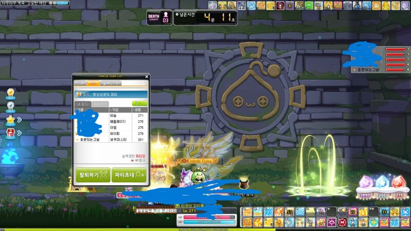 메이플스토리 커뮤니티 화제 스카니아 블빵사기꾼 흥분되는그날 박제합니다 Vortex Gaming