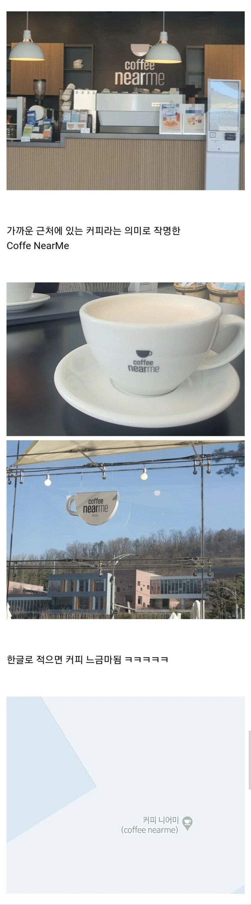 한글로 표기하면 안되는 카페 볼텍스 게이밍