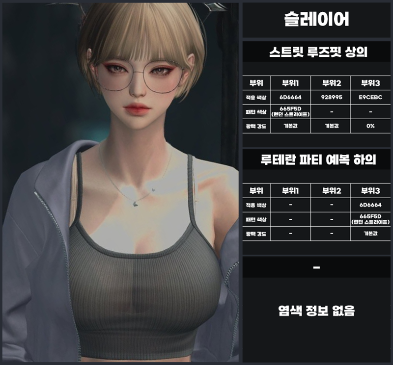 로스트아크 인벤 슬레게에 바라는거 로스트아크 인벤 슬레이어 게시판