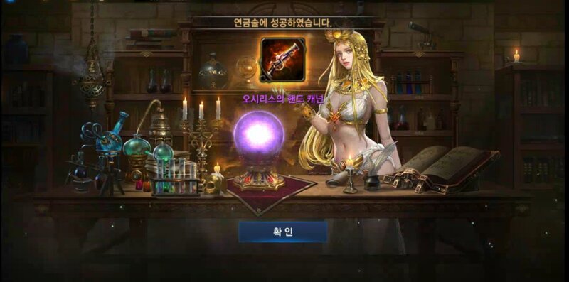 리니지m 인벤 처음 먹어보는데 연타로 ㅎ 리니지m 인벤 득템 자랑 갤러리