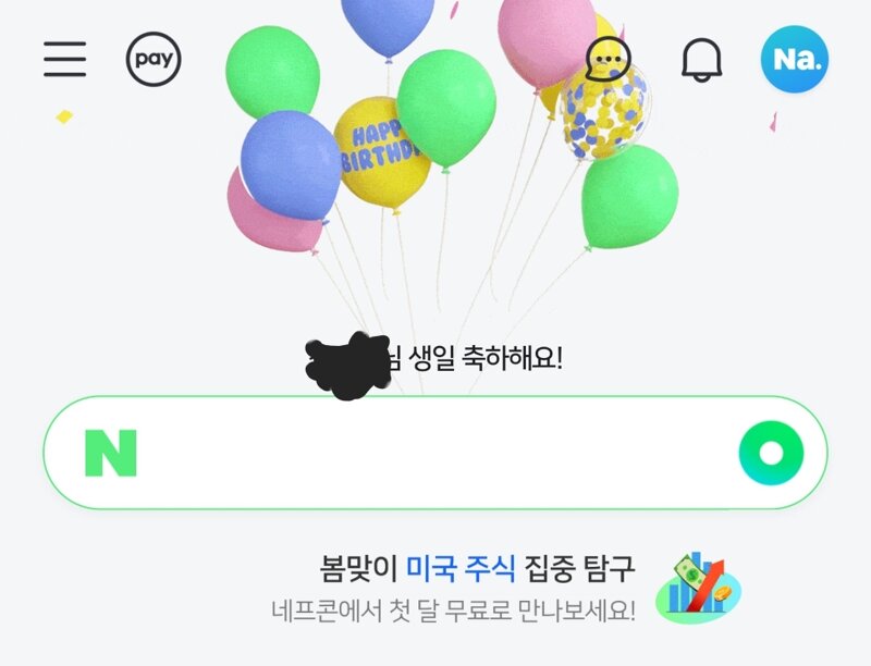 메이플스토리 인벤 님들님들 그거알아요 메이플스토리 인벤 자유게시판