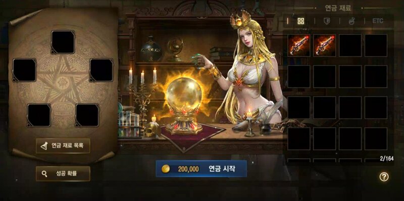 리니지m 인벤 처음 먹어보는데 연타로 ㅎ 리니지m 인벤 득템 자랑 갤러리
