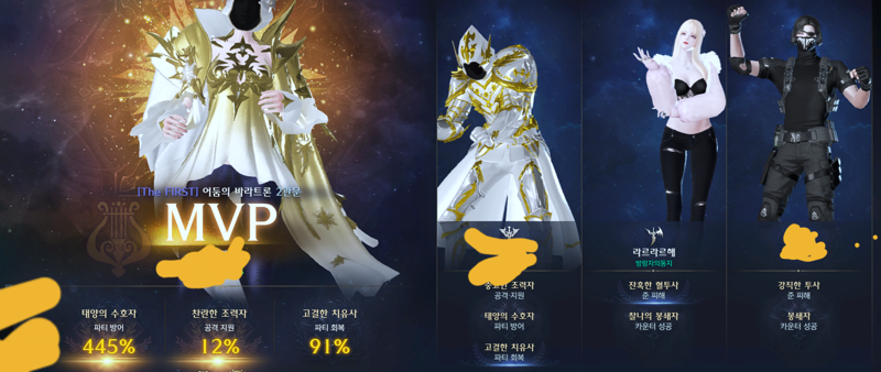 로스트아크 인벤 내가 이겼다 스마게 개x새끼들아 로스트아크 인벤 리퍼 게시판