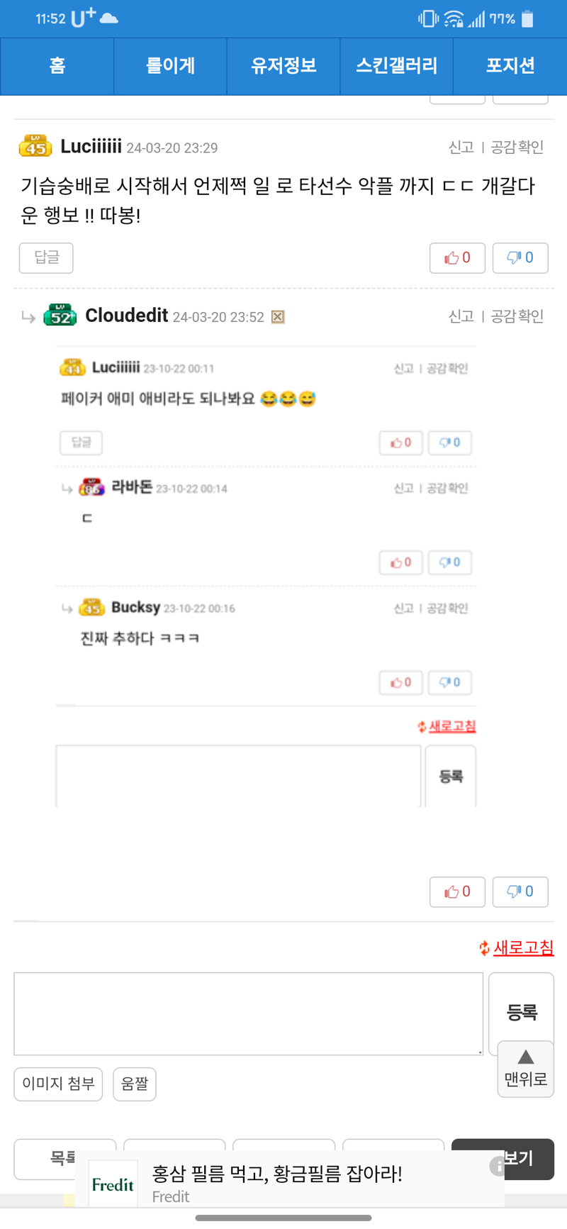젠갈이 역대 최고인 이유 볼텍스 게이밍