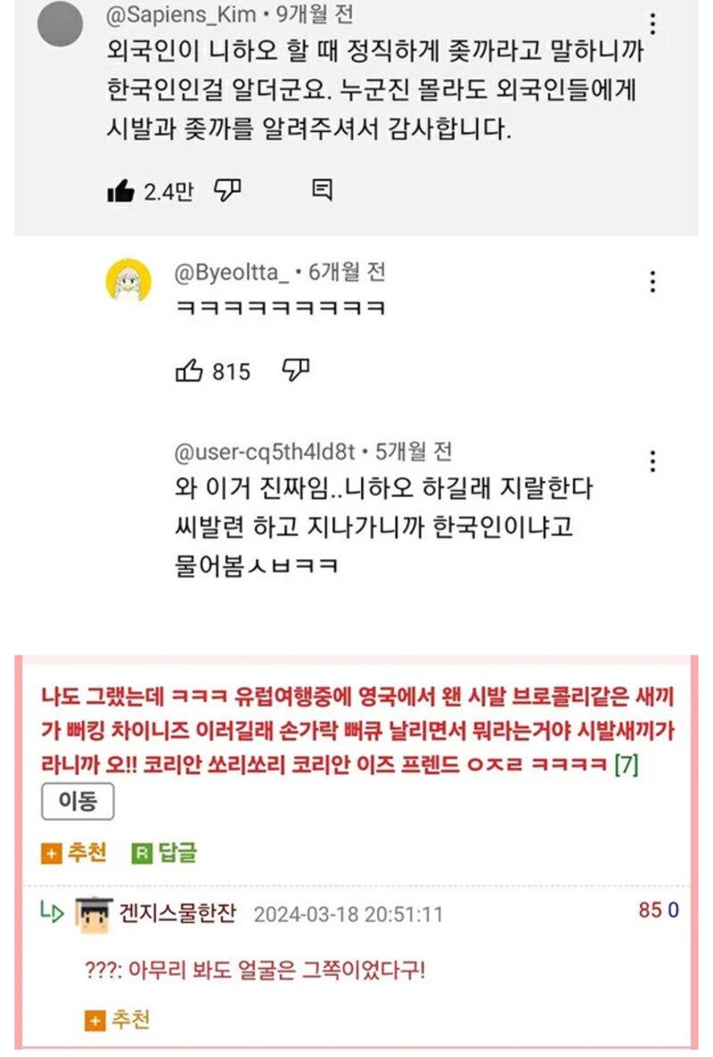 로스트아크 인벤 뭔가 이상한 한국인 인증 법 ㅁㅊㄷㄷㄷㄷㄷㄷㄷㄷㄷㄷㄷㄷ 로스트아크 인벤 자유 게시판