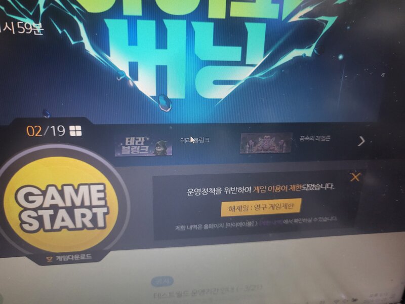 메이플스토리 인벤 영정 메이플스토리 인벤 자유게시판