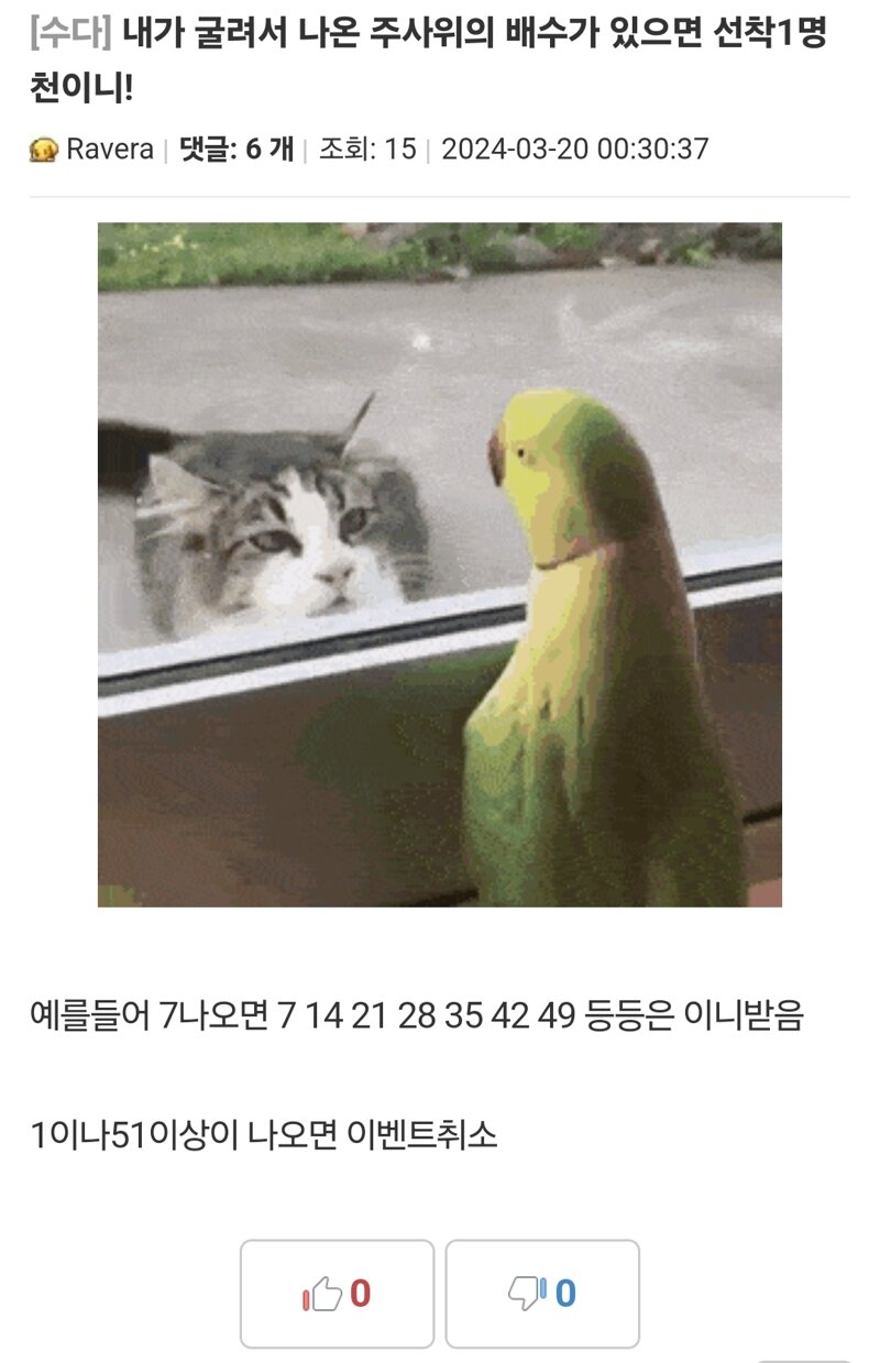 메이플스토리 인벤 이니이벤트 또하래서 또함 ㅠㅠ 메이플스토리 인벤 자유게시판