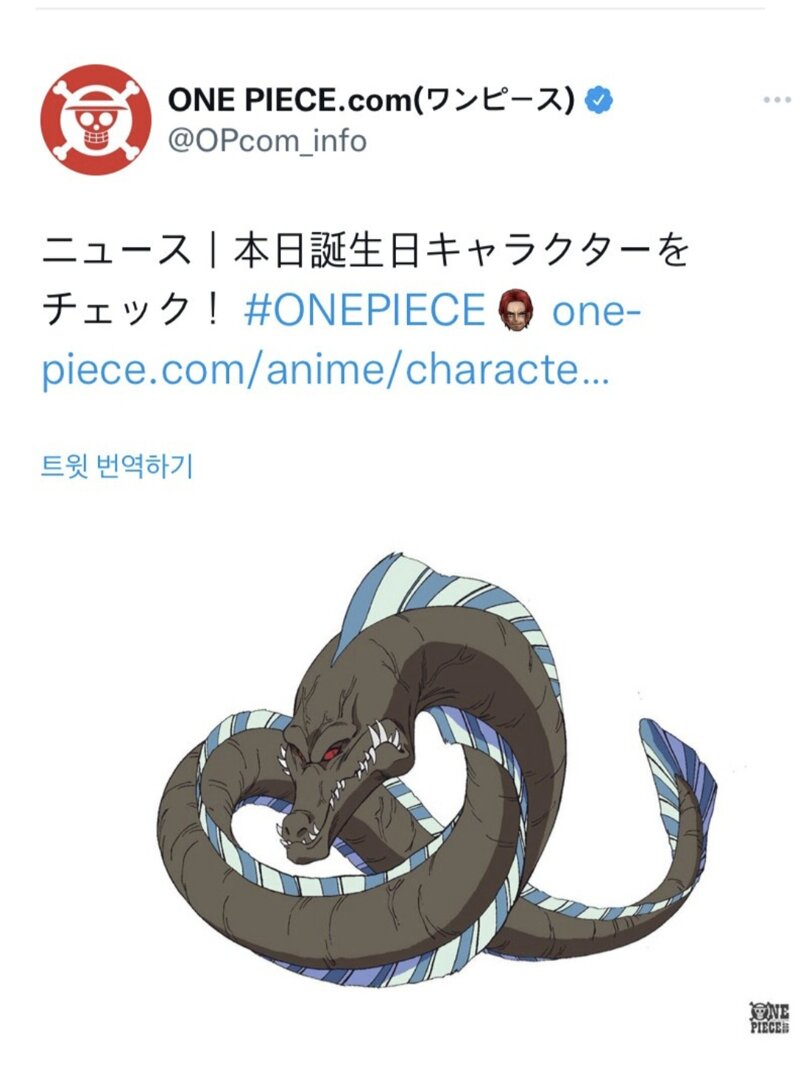 메이플스토리 인벤 원피스 근황 메이플스토리 인벤 자유게시판