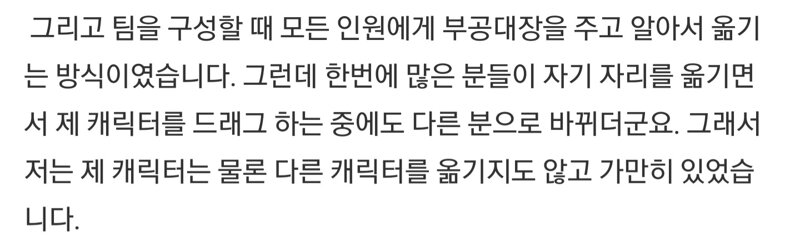 월드 오브 워크래프트 인벤 스랄 주사위로 팟을꾸리는게아닌 증거 와우 인벤 확장팩 게시판