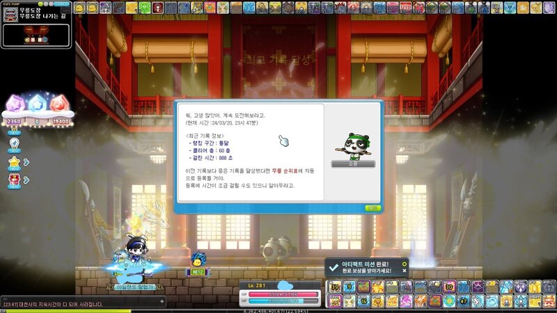메이플스토리 인벤 시그너스 첫 격파했어요 메이플스토리 인벤 자유게시판