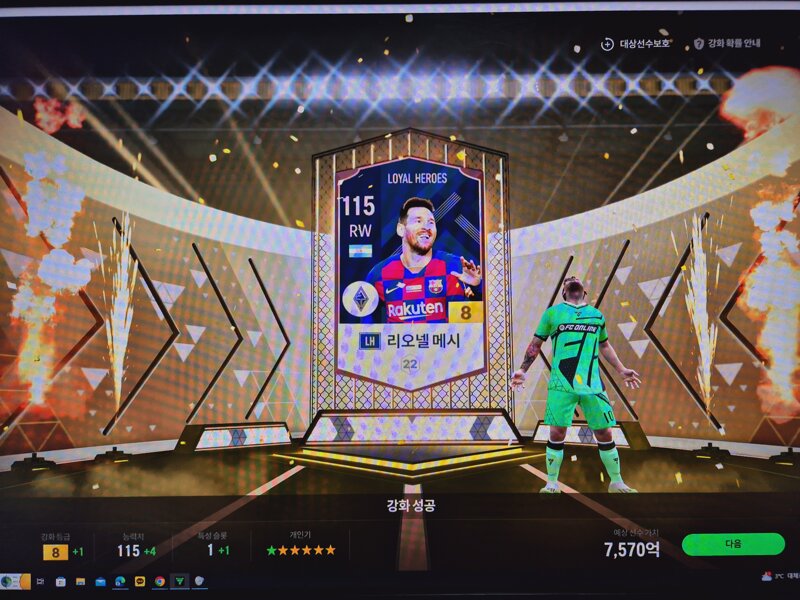 Fc 온라인 인벤 이틀연속 금카 스트레이트 Fc 온라인 인벤 득템강화 자랑 게시판