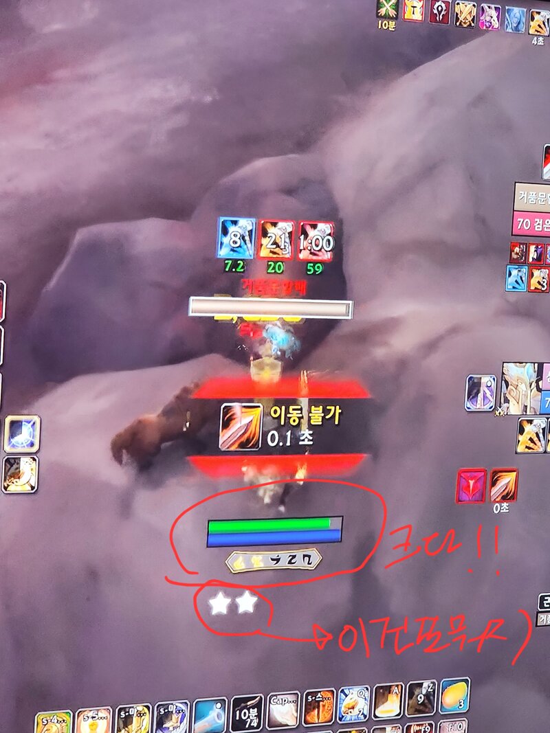 월드 오브 워크래프트 인벤 행님덜 와린이인데용 개인자원표시 크게 못하나요 와우 인벤 성기사 게시판